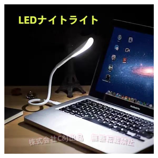 手元を照らすのに最適なコンパクトサイズのLEDライトです。【サイズについて】7×45cm【素材について】ABS【カラーについて】生産ロットにより柄の出方や色の濃淡が異なる場合がございます。お使いのモニターや撮影時の光の加減などにより画像と実...