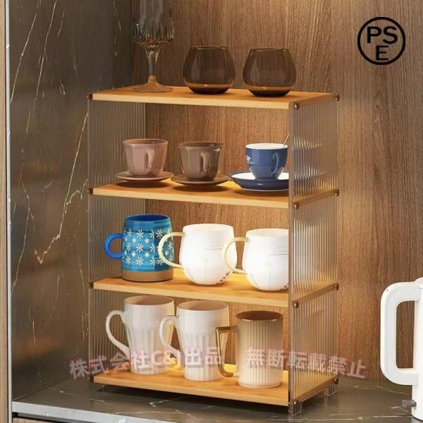 色：ナチュラル、ブラウンサイズ：写真通り【多目的ティーパック、コーヒーカプセルコーヒーカップ収納シェルフ】: 3層のデザインで、紙コップ、コーヒーカップ、ティーバッグ、コーヒーバッグ、砂糖入れ、クッキー、ナプキンなどを整理する必要があるもの...