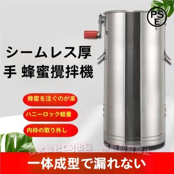 材料: 高品質のステンレス鋼、バレル壁：201ステンレス鋼、 内枠：304ステンレス鋼，健康で安全、耐腐食性。お手入れが簡単です. ステンレス製バレル: 35*35*75CM。2つの巣枠を配置できます: 適切な巣枠：?26* 49cm。ステ...