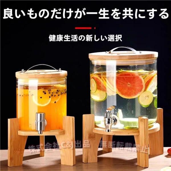 冷水筒 ドリンクサーバー ガラス貯蔵タンク 大容量 ガラスポット ステンレス製の蛇口 保存瓶ドリンクディスペンサー 梅酒 ジュース ビール 保存