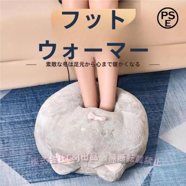 サイズ：32*25cm（フリーサイズ）カラー：グレー電圧 ：20V【商品機能】　柔らかい USB式 電気足温器 足温める 省エネ フットウォーマー 暖ポポ 小さいサイズとコードレスで、持ち運びがとても便利です。仕事、勉強、休みの時、オフィス...