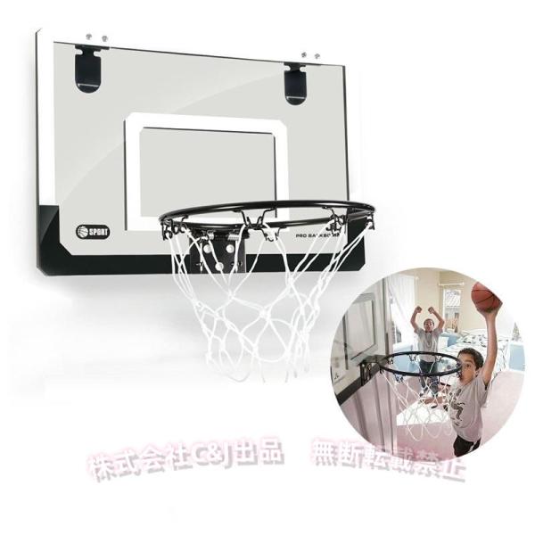 バスケットゴール バスケットボールフープ屋外の壁マウント、ドア＆ウォールのためのポータブルバスケットボールのバックボード、ティーンエイジャー/大人の運動【注意事項を予めご了承ください】●一部の商品は輸入品ですので、入荷時期により、若干デザイ...