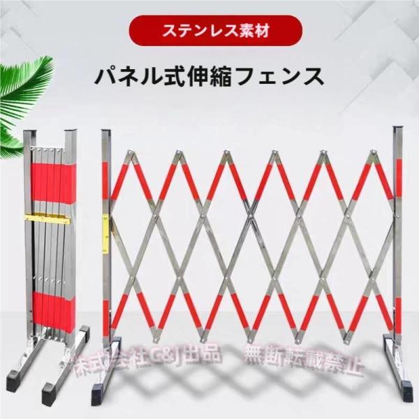 【高品質素材】拡張可能な道路バリアは強いステンレス鋼で作られており、色あせや錆びがなく、耐衝撃性、耐傷性、耐紫外線性があり、熱い日光や湿度の高い天候でも長時間使用することが可能です。【安全警告】移動式安全バリアゲートは警告の役割を果たすこと...