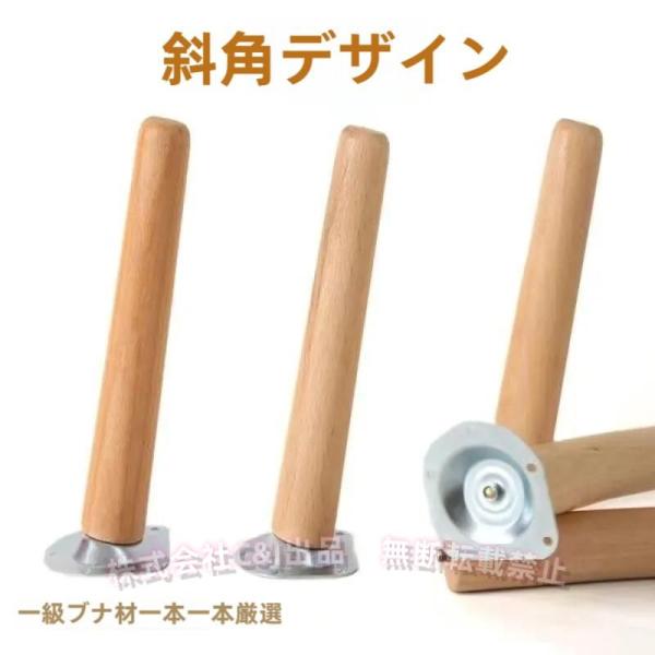 ?高品質：無垢材の家具の脚は高品質のブナ材でできており、手作業で磨かれています。表面は滑らかで、ひび割れやホルムアルデヒドはなく、美しく耐久性があり、透明で繊細な質感で、装飾が簡単です。?特徴：無垢材の家具の脚は、木の自然な色を保つためにニ...