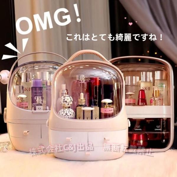 メイクボックス コスメボックス 化粧品収納ボックス メイクケース 防塵 防水 大容量 蓋付き スキンケア用品 ジュエリーケース 小物入れ 引き出し式 卓上収納 寝室 浴室 洗面所 家庭用商品名：コスメボックス素材：ABS+PSカラー：ピンク...