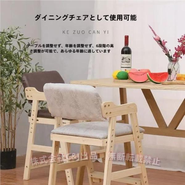 【商品仕様】材質：天然木、サイズ：幅45.5×奥行48×高さ78cm。優しい色合いと温もりあふれる木の質感は、お子さまのお部屋を落ち着く空間にしてくれます。【成長に合わせて高さ調節できるキッズチェア】座面高さは6段階、足置きは6段階の高さ調...