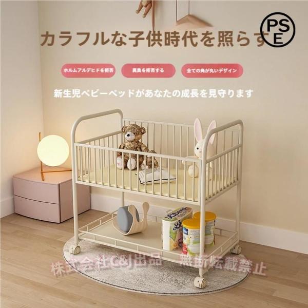 商品詳細 対象:0ヶ月~5歳素材:鉄製展開サイズ:90×55×80cm移動可能な鉄製のベビーベッド、無ホルムアルデヒド  で環境に優しい新生児用ベビーベッド、月子センター向けの多機能接合大型ベッド下に収納かごつき、布団とおもちゃなどを入れて...