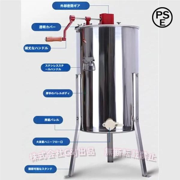 底が平らで耐久性の高い3フレームの手動蜂蜜抽出器です。櫛を破壊することなく遠心力で蜂の巣から蜂蜜を抽出するために使用されます。操作方法はシンプルで、時間と労力を節約できます。大容量：このハニカムスピナーハニーエクストラーの合計サイズは約63...
