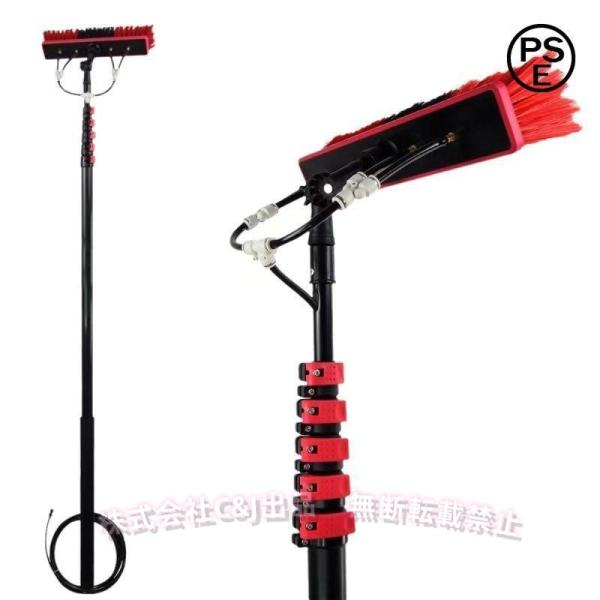 太陽光発電パネル 洗浄 ブラシ  外壁高所ブラシ  伸縮ポール付き  スクイージー付き  外壁洗浄ブラシ  高所窓拭き最適用の清掃道具