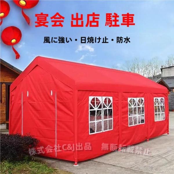 商品説明高級品質＆耐久性　暴風雨＆厳寒に耐える 簡易アウト用品　日よけ 防風 防雨 防雪低コスト・スピード設置・大型テント倉庫 物置テント 倉庫 パイプ 車庫テント ガレージ カーポート 駐車場 サイズ：4.5*2.8M（4周のカバー幕が付...