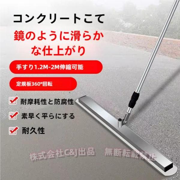 ★【土間 コンクリート プレミアム品質】マグネシウムとアルミニウム合金の鏝板の表面は滑らかで頑丈。押し出し成型のフロートに、快適なブラック・コーティングのアルミ製ハンドル。★【左官道具 優れた効率】 このコンクリートブルフロートは鏝板が厚く...