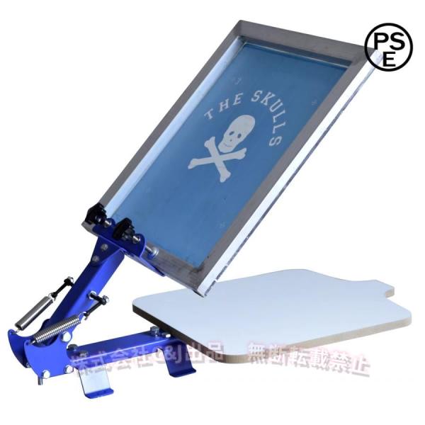 簡単なシルクスクリーンプリント機械で、自作や自宅で手作りのハンドメイドです。トレーナーシャツ、洋服、ワッペンなどのオリジナルデザインのシルク印刷です。特にビジネス入門や趣味あるの人に適します。このＴシャツスクリーン印刷機は支柱がない。けれど...