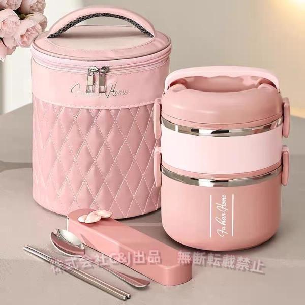 【高品質で確実な素材】：素材：材質:外側: 高級プラスチック、内部: 食品級の優質ステンレス。高品質の素材で作られたお弁当箱は、無毒無害で環境にもやさしいです。更に安全で健康、シンプルで実用的です。【長時間保温・保冷】：お弁当であっても、で...