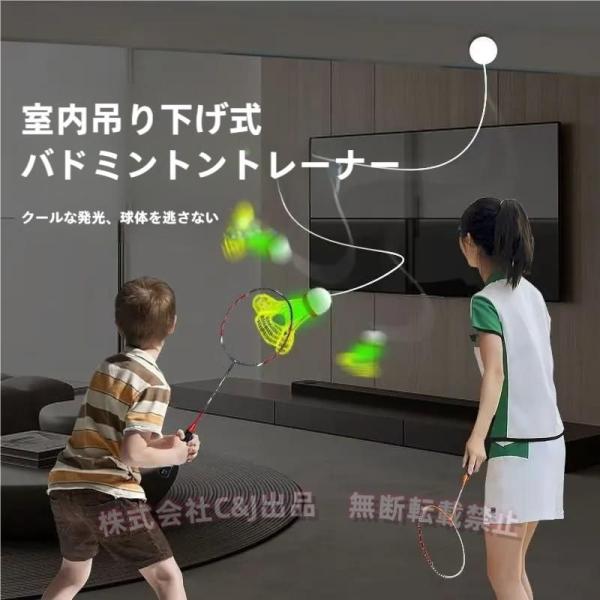 セット内容：ラケットｘ1本、シャトルｘ3個