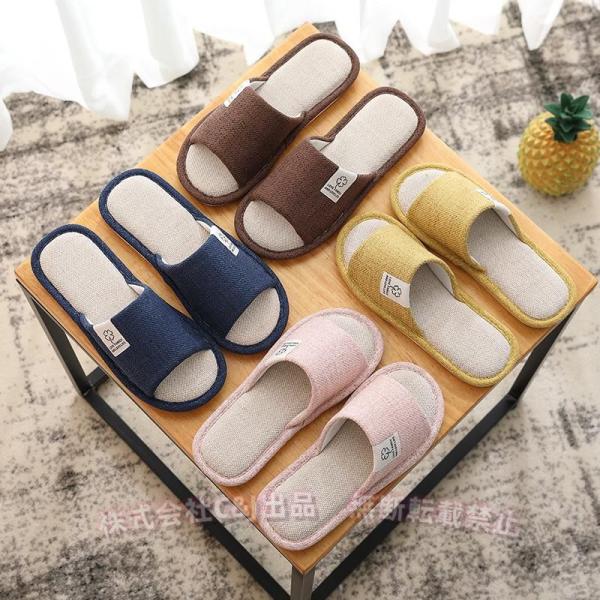 ※素材:麻、PVC※カラー：7色※セット内容:スリッパ4足 ご購入前のご注意点：商品をお買い求めいただく際に、下記項目を参照の上、ご購入いただきますようお願い致します。※返品、交換は原則としてお受けしておりません。　初期不良の場合、未使用の...