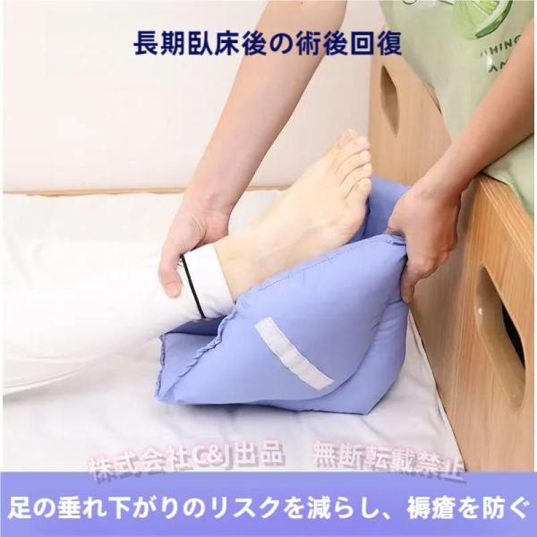 【かかとずれ防止】介護や車いすに乗るの際にかかとやひじのずれを防止します。また、クッション性が高設計と通気性が良くなっています。床ずれなど同じ姿勢を続けると皮膚にストレスがかかります。綿入りのクッションで体圧を分散し、介護クッションとしても...