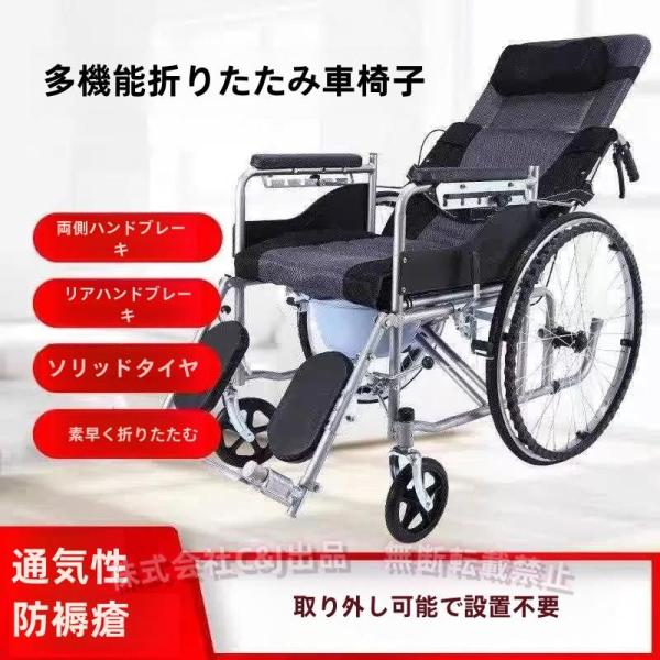 ? 輸送用車椅子を使用すると、保管や輸送の際に車椅子を簡単に折りたたむことができます。 パッド入りのフルレングスの常設アームレスト。 患者の体重は100kgまでサポートします。? シートは6つの位置に調整でき、座ったり、リクライニングしたり...