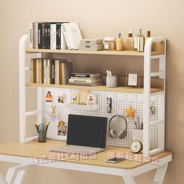 デスク上収納ラック 机上本棚 パンチングボード 有孔ボード 棚 卓上置棚台 机上ラック 2段収納 半密閉ネット 上置き棚 ストレージ本棚 雑品収納ラック 大容量 組