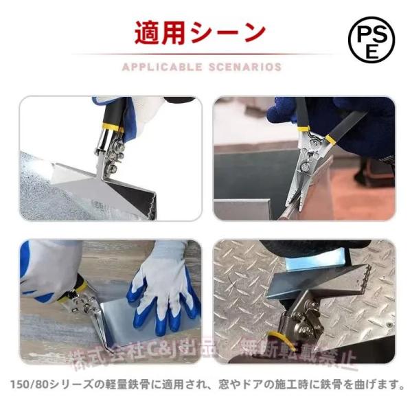 1，アルミ板や銅板など板金を手軽に折り曲げるためのハンドシーマープライヤーです。2，ロックを掛けると、ハンドルを固定できるので、高いクランプ力を継続。工夫次第でコの字曲げから段曲げなど様々な加工が可能です。3，本体は丈夫なクロムバナジウム合...