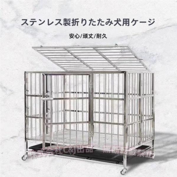 パノラマ天窓：上部の天窓は柵のように設計されており、自由に開くことができるので、飼い主がペットと気持ちを交換するのに便利です。厚みのあるパイプ壁|裏打ちされた鋼管|丈夫で耐久性ステンレスパイプ：ケージ本体はステンレスパイプでできており、支持...