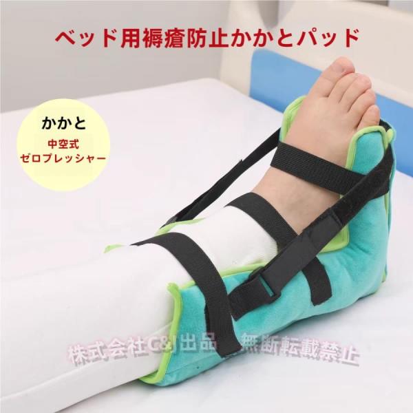 【快適・便利】：かかと部分をサポートするかかとピローサポートクッションで、かかとが落ち着きます。伸縮性のあるサポートと快適さが特徴で、敏感なかかとを圧迫による痛みから快適に保護します。また、着脱も簡単で収納性にも優れているので使いやすい。【...