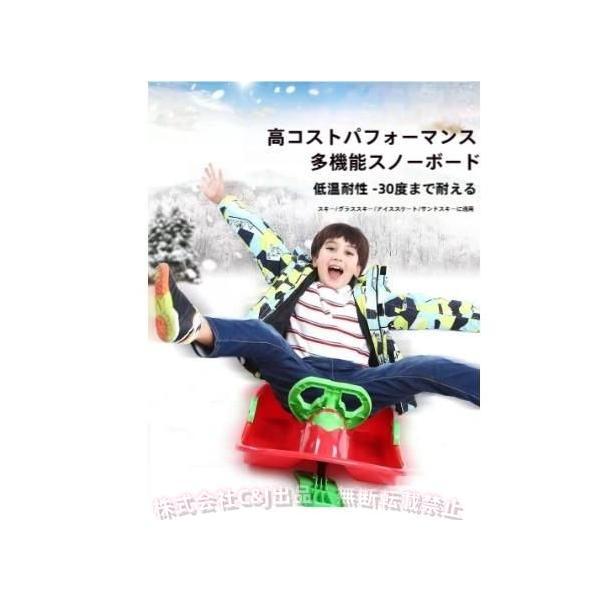 色（カラー）　:　赤　/　青　/　ピンク全長　約95cm・全幅　約45cm・全高　約30cmこの商品は『子供用、児童用』です。 体重40kgまで。※40kg以上の方、大人が乗った場合、損傷やケガの原因につながります。新品ですが、大型のプラス...