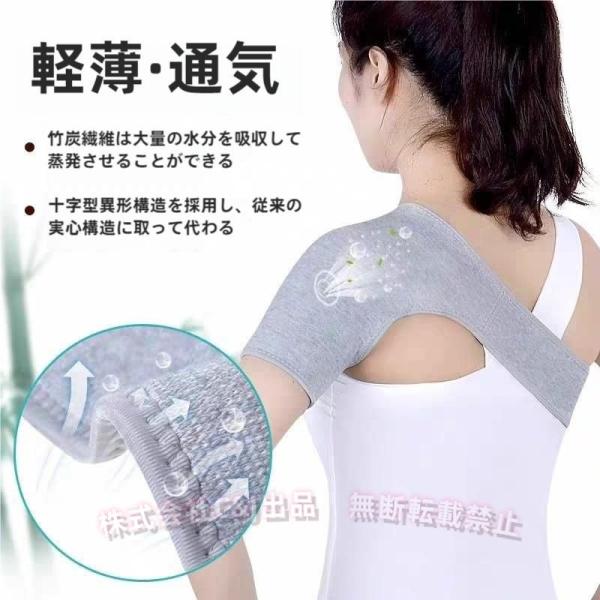 ?軽量で通気性のある素材が体の熱を保持し、痛みを軽減します。?仕事中やスポーツ中に着用するのに適しています。 長時間着用しても快適。?対象：腱炎＆筋炎/肩の脱臼/肩の不安定/腫れ＆炎症/筋肉の裂け目または靭帯。?肩ブレースは、必要に応じて左...
