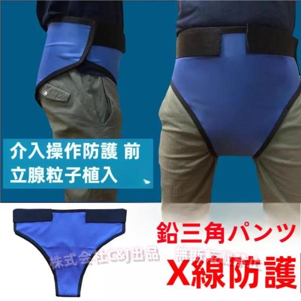 1.リード等価物は0.5MMPB、または他の保護率はカスタマイズすることができます。2. XおよびY Ray Protectionユーザーは、ニーズに応じて異なるパラメータを持つ製品を選択できます（V Ray Protectionは0.5M...