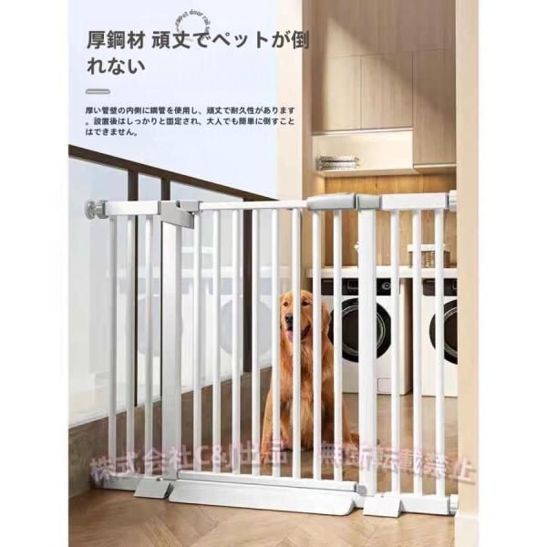 スチールゲート ペットゲート ペット ゲート 拡張フレーム付き ホワイト ペット 犬 いぬ セーフティゲート 安全ゲート 柵 フェンス ベビーゲート スチール*