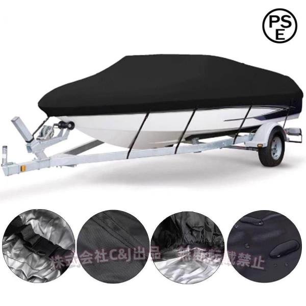 防水効果バツグンの素材：210D の高品質オックスフォード布な素材で。防水、通気性、UV保護です。表面撥水加工が施してあるから、屋外使用に適しています。サイズの選択問題：選べるサイズ V型11-13ft（420cm*270cm）、14-16...