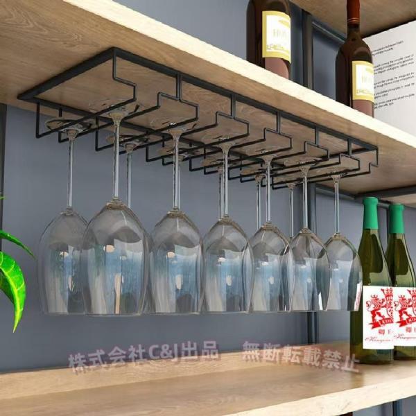 ●戸棚下に差し込むだけで『見せる収納』に早変わり●しっかりグラスを安定させているので、ゆれても安心●長く使える安心素材♪ 省スペースで魅せる収納ができ、吊り下げ式のためインテリアとして見た目も良くなります！♪ 吊り下げることによりワイングラ...