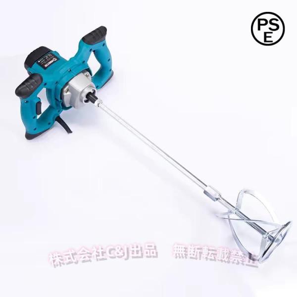 撹拌機 かくはん機 パワーミキサー コンクリート ペイントミキサー 6速調整能 2100W ハイパワーモーター 電動攪拌機 操作簡単 セメントミキサー