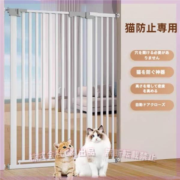 スチールゲート ペットゲート ペット ゲート 拡張フレーム付き ホワイト ペット 犬 いぬ セーフティゲート 安全ゲート 柵 フェンス ベビーゲート スチール