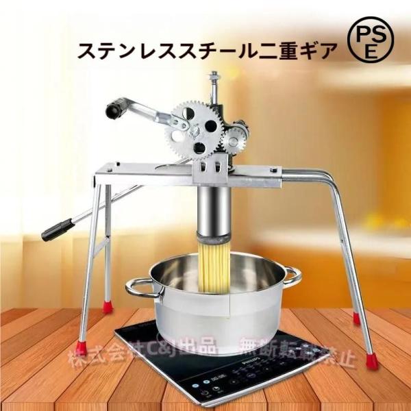 「高効率」ダブルギアを使用して、迅速かつ均等にセクション、時間と労力を節約できます。４?１０?１５種類の麺先付きで、1.5mm、1.8mm、2mm、3mm、中空麺などお好みに応じて麺のサイズが選択できます。「安全性」電気めっき製ボディー、麺...