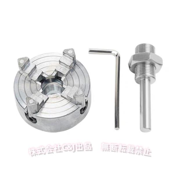 内径：1.8-56 mm/0.1-2.2インチ外径：12-65 mm/0.5-2.6インチ材質：亜鉛合金チャックタイプ：4爪チャック　高さ：約34 mm/1.34インチねじ寸法：M 12*1