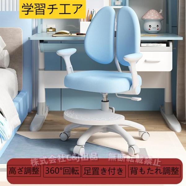 姿勢が悪いとお子様の成長に悪影響を与える。集中力が低下してしまいます。特に成長期には常に身体にあったチェアで姿勢でキープし、集中力を高めたいものです。このチェアは多次元の高さや奥行きが調整できて、正しい姿勢で机に向かうことを手助けしてくれま...