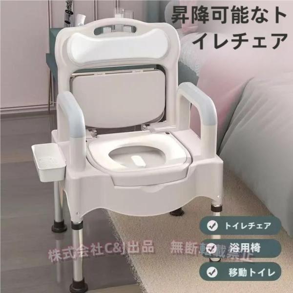 素材：PP、パイプサイズ:50*54*83cm耐荷重：300KG重量：約4.85KGお勧めの方：高齢者、妊婦、子供、身体が不自由な方特徴：●高さ5段調節可能●防滑キャップ付き●取り外し可能な中桶付きモニターと実際の商品色が異なる場合がござい...