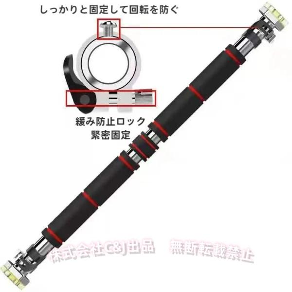 【仕様】材質：スチール管。カラー：ブラックレッド、ブラックブルー。サイズ：60cm-100cm、80-130cm、100-150cm。重量：約1.6kg。耐荷重：200kg（バー本体の性能です。落下耐用重量は設置方法により変わります。）【ネ...