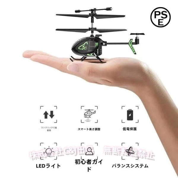 【無線コントローラー】2.4GHZリモコンシステムを採用し、最大操作距離10メートルになります。多人操作の場合でも干渉されません、室内操作はお勧めです。ヘリコプターのフレームはABS製で、耐衝撃あり、裏のパージを丈夫に守ることができます。【...