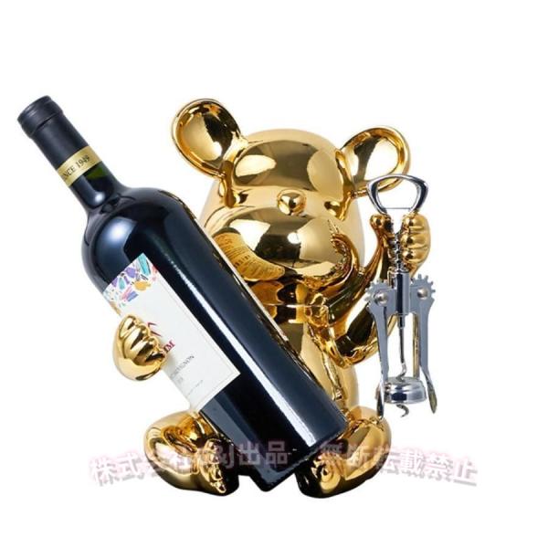 材質：置物・オブジェ 樹脂 ※陶器ではなくプラスチック素材です。 かわいいクマさんがボトルをしっかり守ってくれます。大切な方への接待に最適な雰囲気です。 このワインラックはダイニングルームのテーブルに素晴らしいアクセントを加えます。ご自宅の...