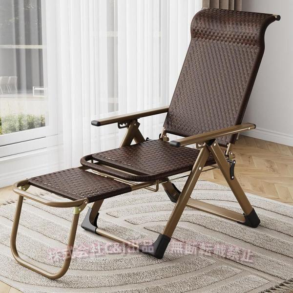 【手作り藤製リクライニングチェア】クールと通気性、簡単にきれいに、タフなPEの藤滑らかで繊細な表面を有し、良好な柔軟性、適度な硬さ、より良い身体の曲線にフィットし、蒸れる悩みがないで、サラサラの状態を保ち、夏でとても涼しく気持ちいいです。荷...