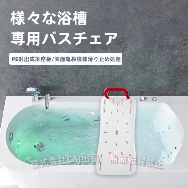 浴槽をまたいで入ることに不安のある方に浴槽への出入りを安心して行える入浴台です。お風呂の介助は何度も身体を持ち上げたり、支えたりが必要。繰り返すことで介護する側の人も腰やひざ、腕などに過度な疲労や労力がかかってしまいがち。そんなストレスもバ...