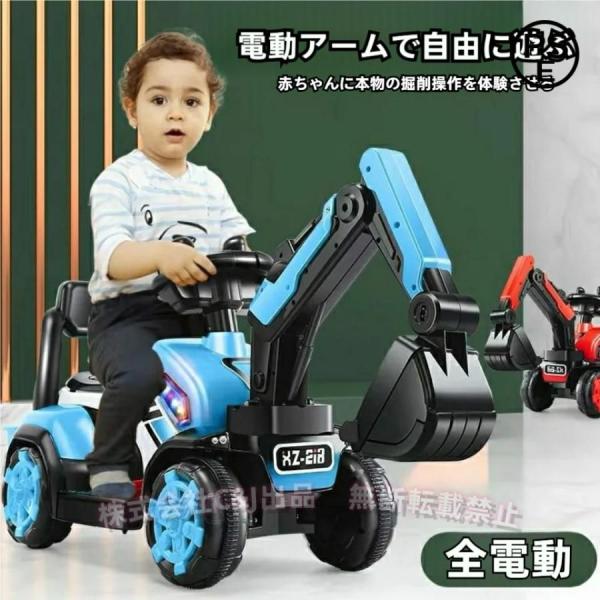 男の子も女の子も楽しめる乗用ショベルカー！ハンドル操作でバケットを自由自在に簡単操作！ショベルカーに乗るだけで大人気分を満喫?工具を使わずに簡単に組み立てられます。メロディーやエンジン音など流れる充実した機能ボタン付き！り返し使用が可能です...