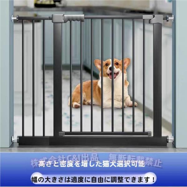 犬 ゲート ペットゲート ペットフェンス ドア付き 室内 つっぱり 伸縮 ドア付き 突っ張り棒 ペット ゲート フェンス 柵 脱走防止 伸縮