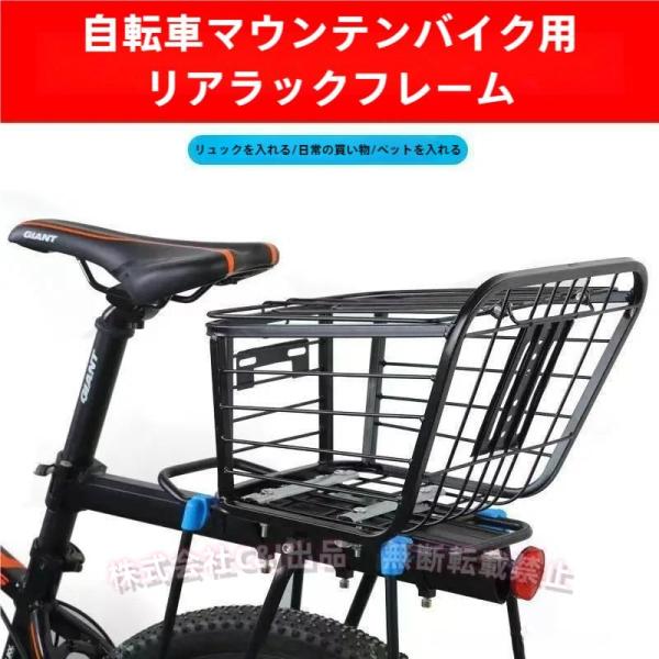 *お買い物のときの大きめの荷物や、クラブ活動（部活）の大きいバッグを入れられる大型サイズ*通勤、通学に最適なデザインが自慢の自転車用バスケット*転車での営業活動や、学生さんの就職活動に便利。たくさんお買い物した後も安心です。*若者にの都会派...