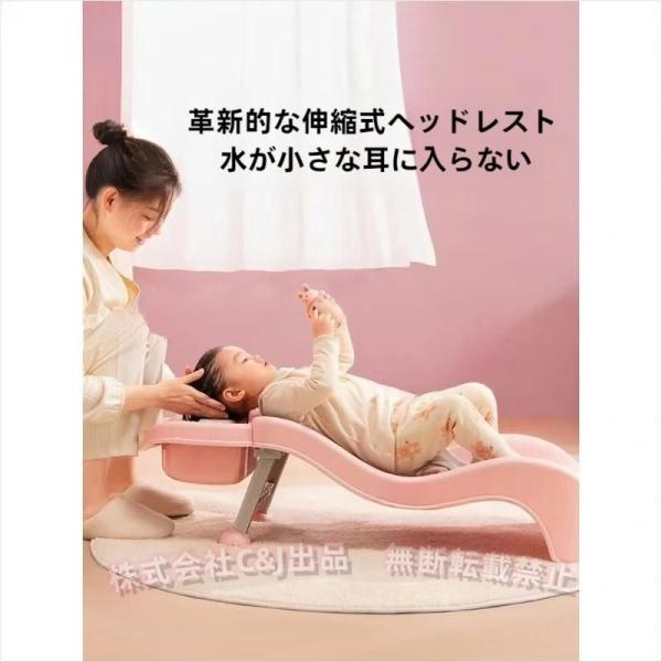 シャンプーチェア 折りたたみ 子供用 軽量 2色 キッズ 省スペース ベビーシャワーチェアシート ベビーヘアウォッシュ 浴用