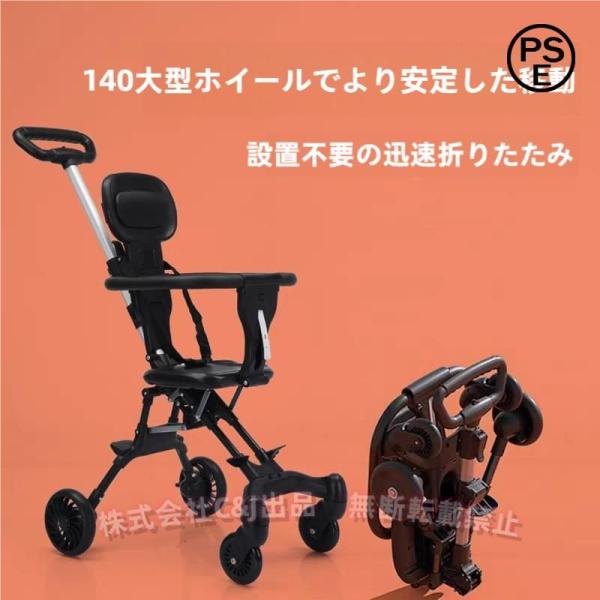 重量：約3.9kg耐荷重：約16kg適用年齢： 約6?3６っヶ月素材：アルミニウム合金+PC+PE生産国：中国【折りたたみ可能・コンパクト】折りたたみと小さくなり、飛行機や電車、バスなどに持ち込み可能です。旅行、帰省の時の持ち運びにもラクラ...