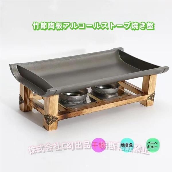 ■サイズ：S:長さ約30cm×幅約14cm　重さ約0.8kgM:長さ約38cm×幅約19cm　重さ約1.2kgL:長さ約49cm×幅約19cm　重さ約1.8kg■素材：天板/アルミダイキャスト　棚：木製■燃料：固形アルコール（含まず、別途で...