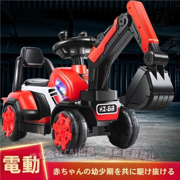 電動乗用ショベルカー バケット操作 アーム動 乗用ラジコン 充電式 働く車 工事車両 重機 子供用 乗用玩具 乗り物 クリスマス お誕生日 プレゼント