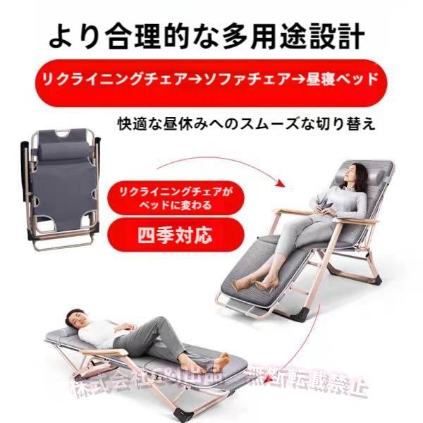 折りたたみ椅子 敷きパッド パイプ椅子 ヘッドレスト フットレスト 看護 防災 ふんわりパッド 枕つき折りたたみ椅子 リクライニングチェア アウトドア フォール